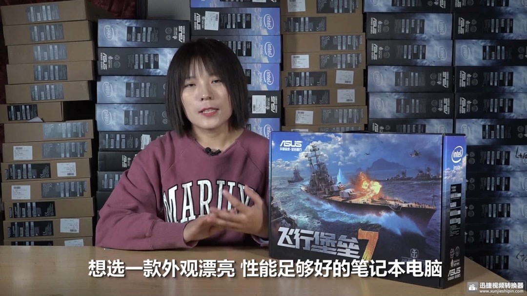 华硕飞行堡垒7游戏本.mp4.baiduyun