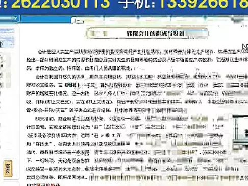 管理会计学 - 浙江大学