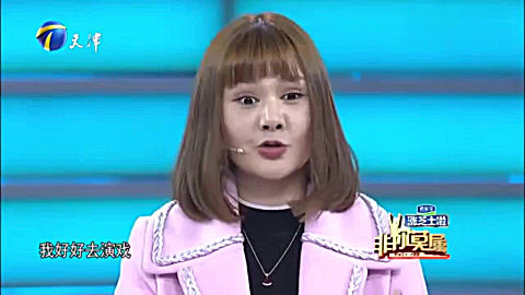 非你莫属:求职女与女老板发飙怒怼,求职现场一度失控!