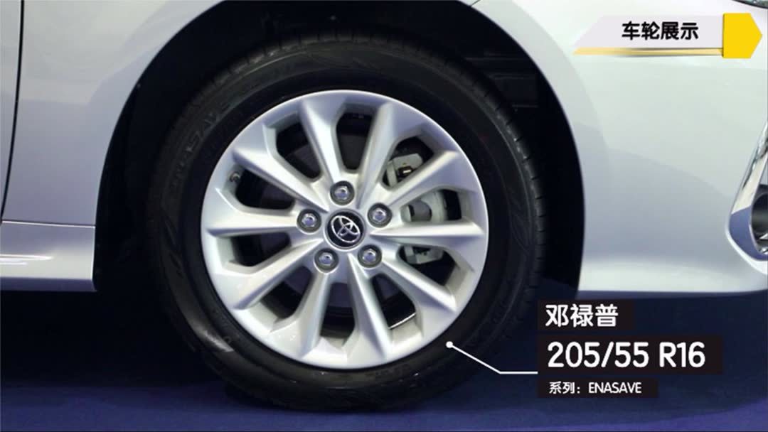 2019款一汽丰田卡罗拉双擎说明书——车轮