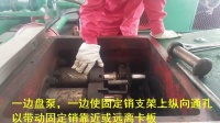 一种固定柱塞泵盘根压帽装置的操作