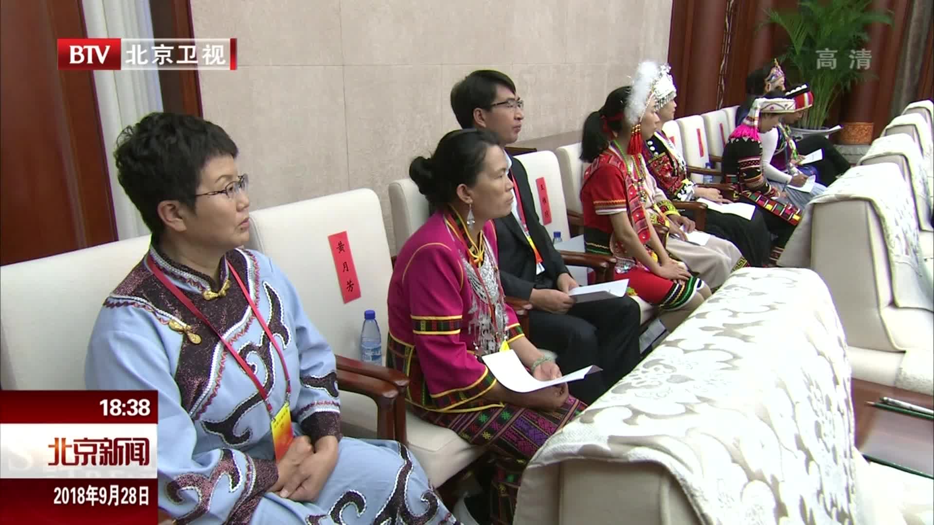 市领导与全国少数民族参观团代表座谈