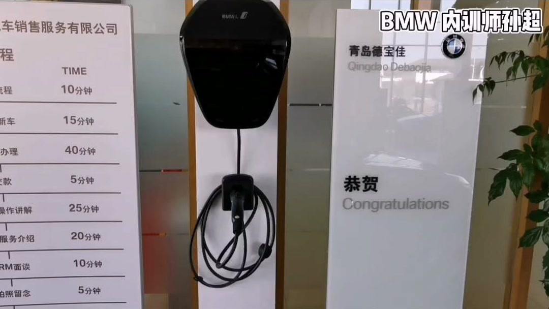 宝马新能源车辆充电及注意事项,你在使用车辆充电过程中,遇到过那些...