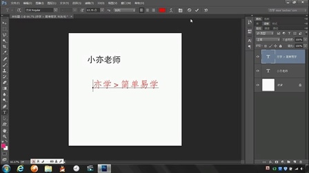 04-字体工具+字体下载安装