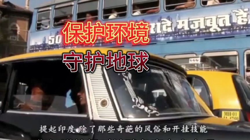 生活中的垃圾对地球危害!