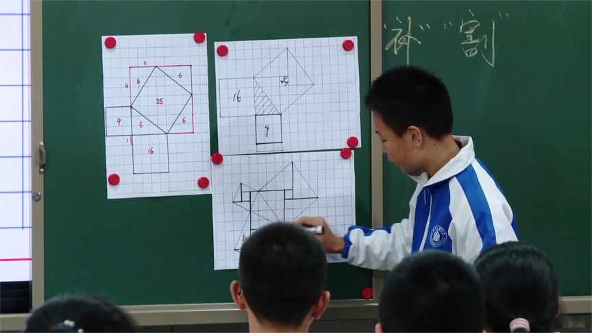 省一等奖课,探索勾股定理,我自己研究了很多次,向上课老师学习