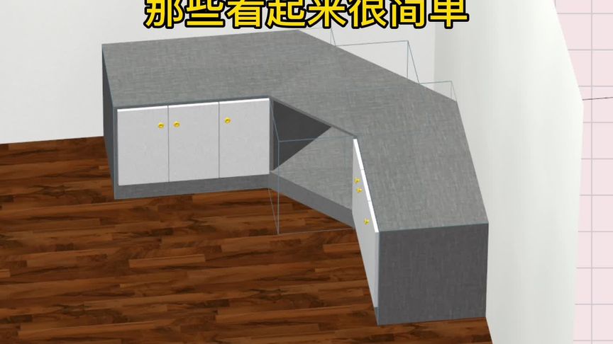#全屋定制 #设计拆单 #柜柜软件