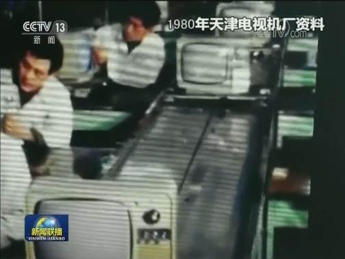 [视频]伟大的变革——庆祝改革开放40周年大型展览 时代的记忆 历史的...