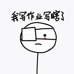 我叫哇哇 
