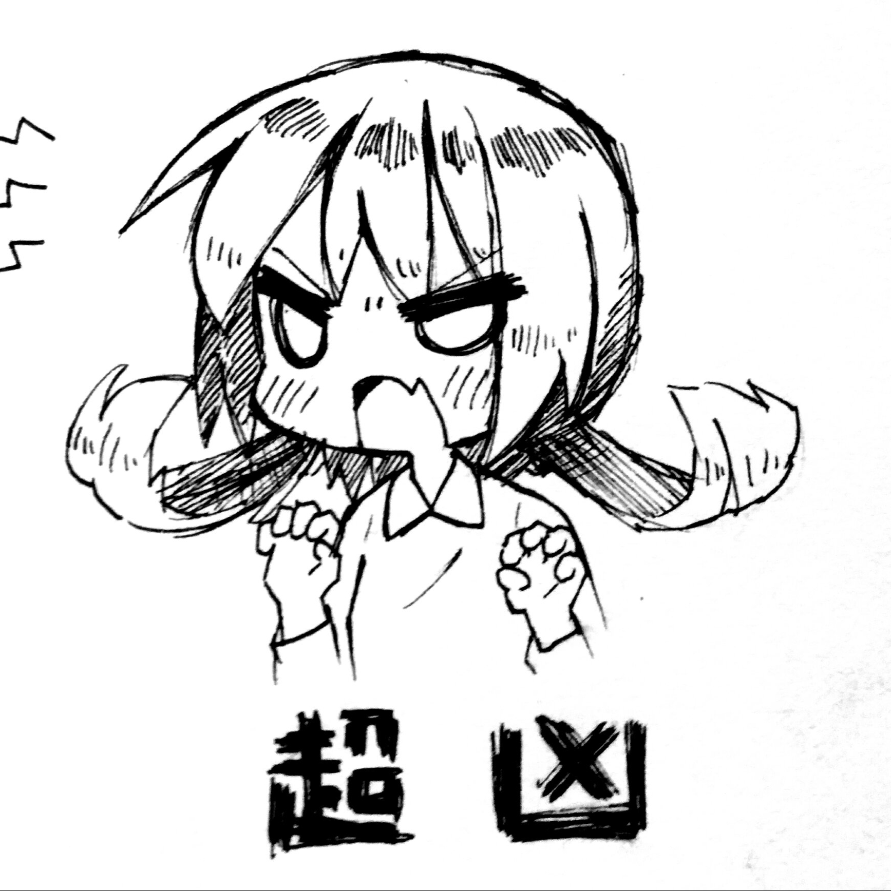 禹桀- 