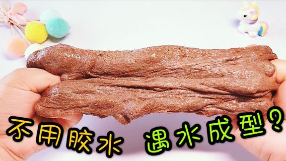 海藻也能做史莱姆?不用胶水遇水就能成型,结果太无语,无硼砂