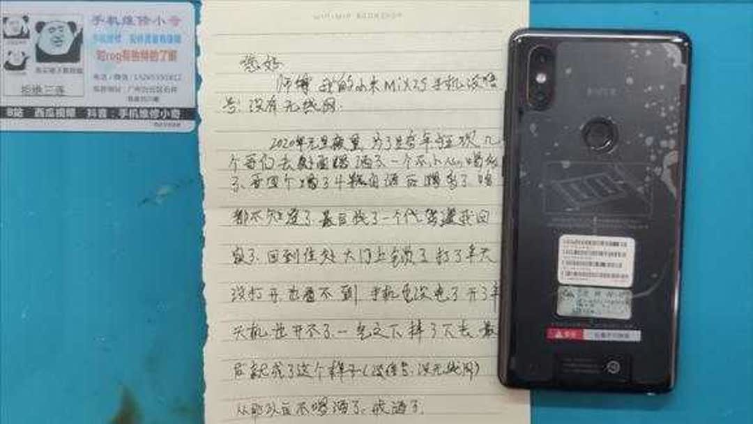 来看看小米手机脱焊到底有多严重,摔一下芯片都从主板上掉下来了