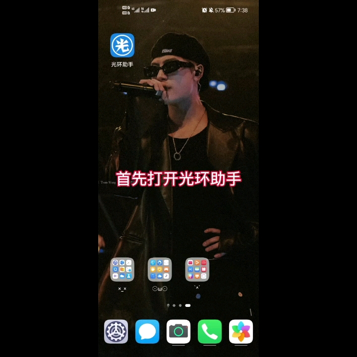 教你下载网吧模拟器