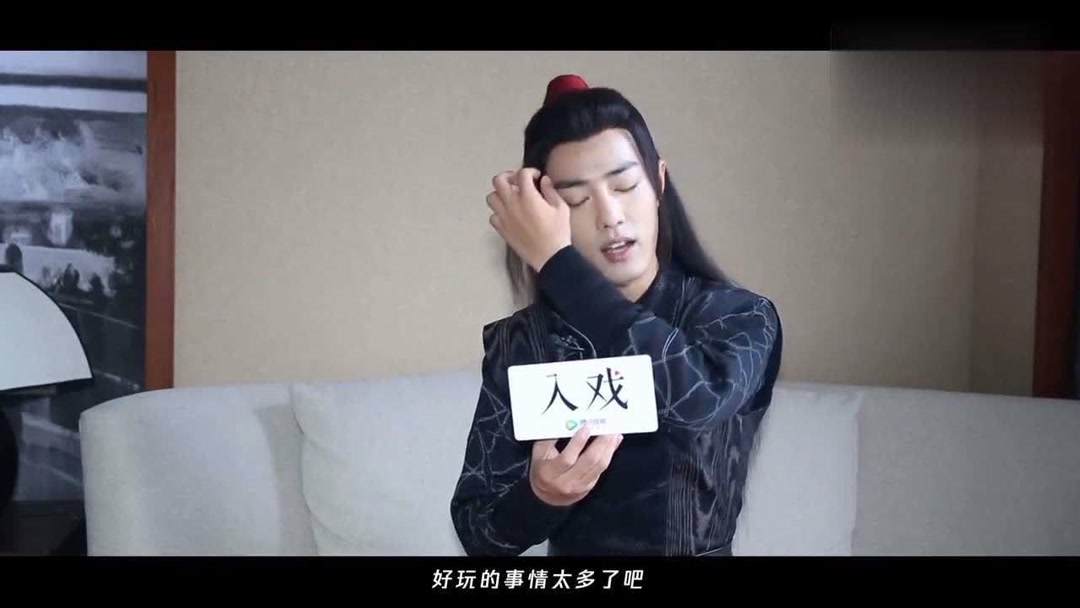肖战王一博对视都会笑场,完了还互打,刚见面时可不是这样!