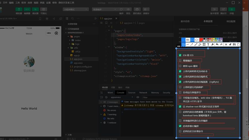 2021微信小程序开发教程,从入门到精通,零基础玩转微信小程序7