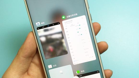 手机小技巧:点击手机边缘居然还有这种效果,安卓专属