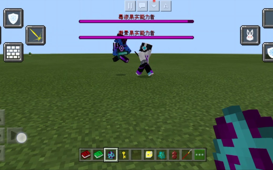 mc海贼王模组竞技场第一场毒液果实能力者VS激素果实能力者