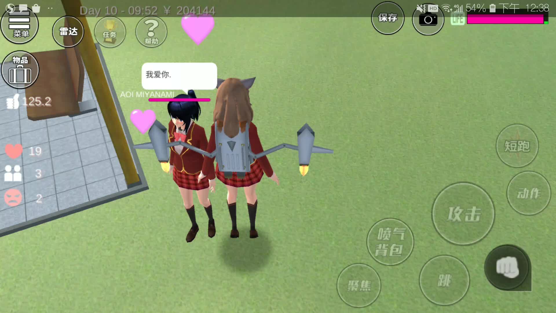 【樱花校园模拟器】一个好笑的bug