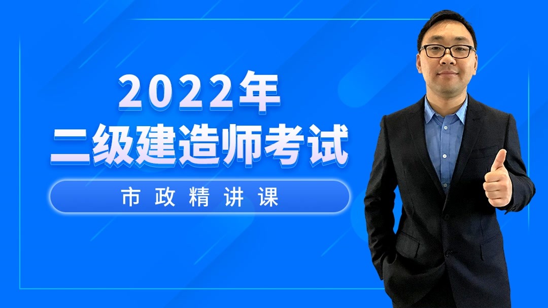 施工管理部分第七节管道施工质量检查与检验