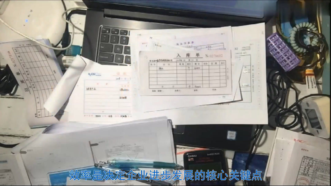 适用于小微企业财务软件多少钱 好用