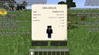 我的世界Mod:给自己立个墓碑!敲掉墓碑甚至还有一套钻石套装?