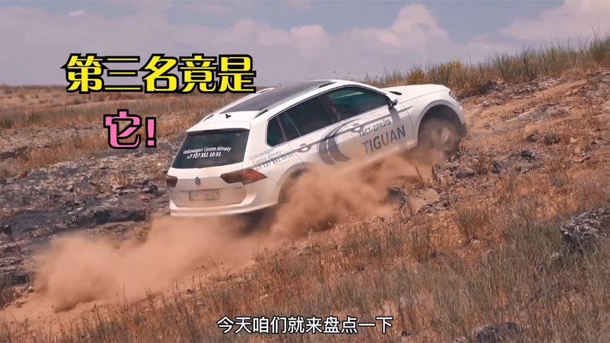 盘点11月份紧凑型SUV销量排行,哈弗H6稳居榜首,第三竟然是它