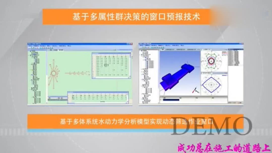 国人的骄傲港珠澳大桥沉管施工关键技术工艺(三维施工动画演示)