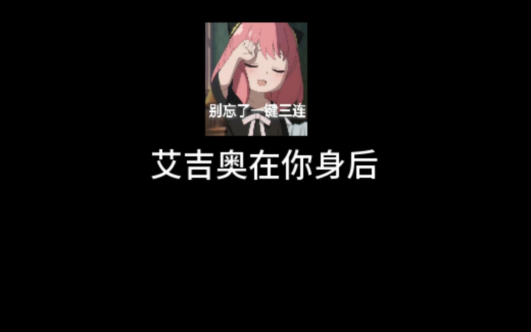 刺客信条启示录通关后的日常