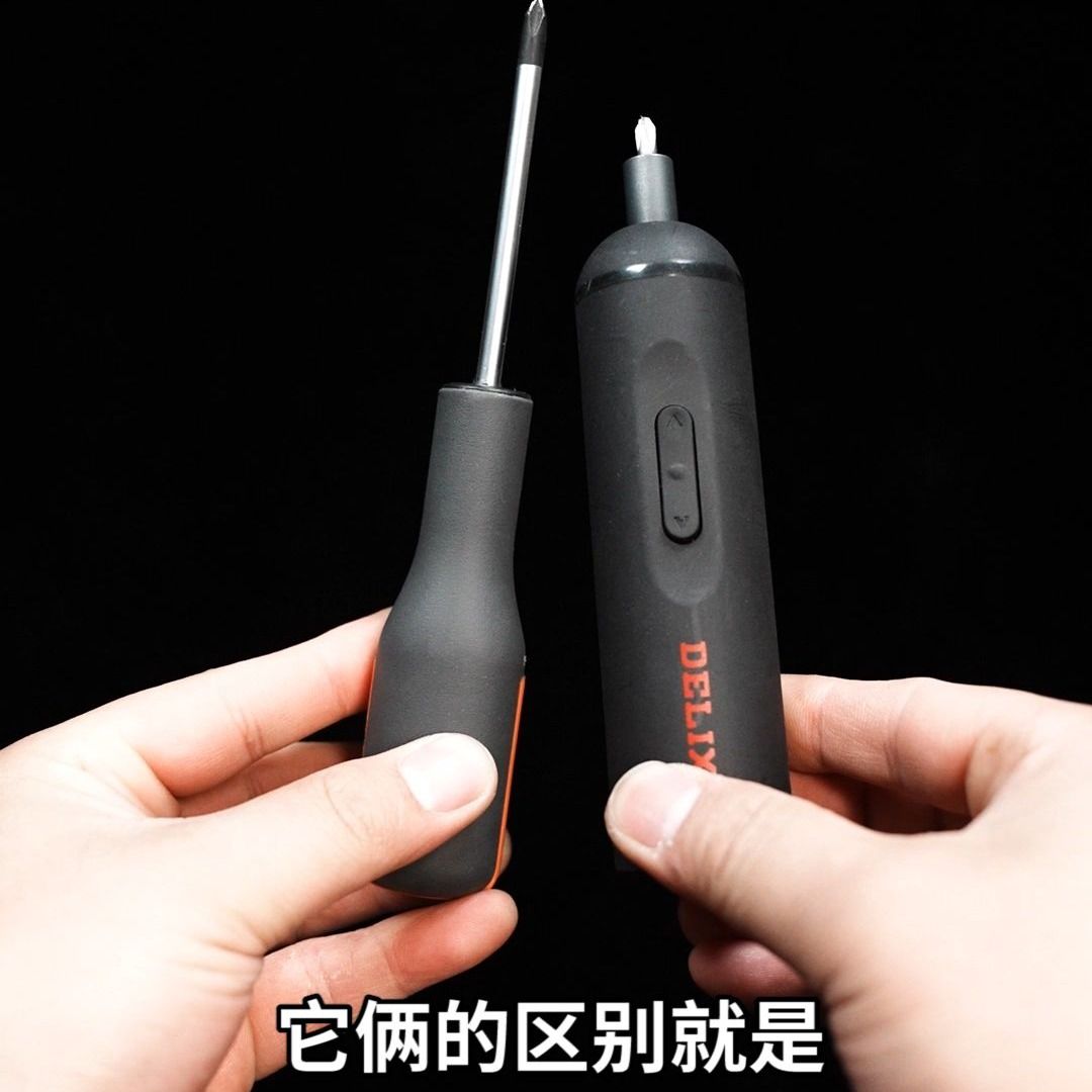 有了这个电动螺丝刀,让你拆家都不费力