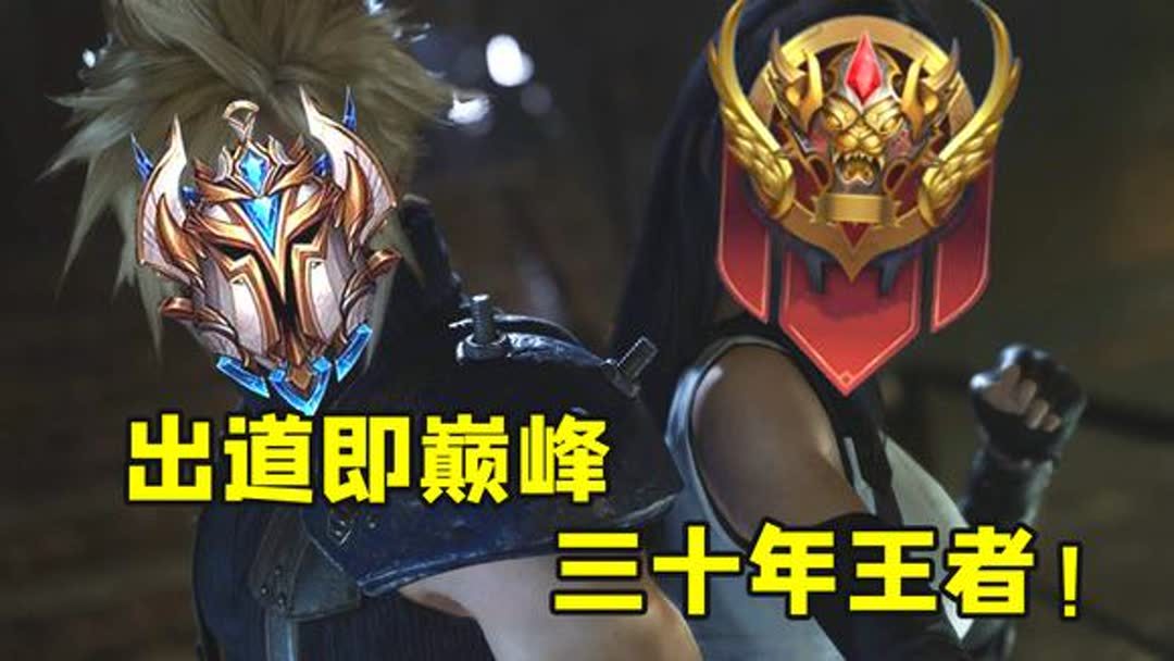 定义了日式RPG的游戏:出道即巅峰,三十年过后仍是王者!