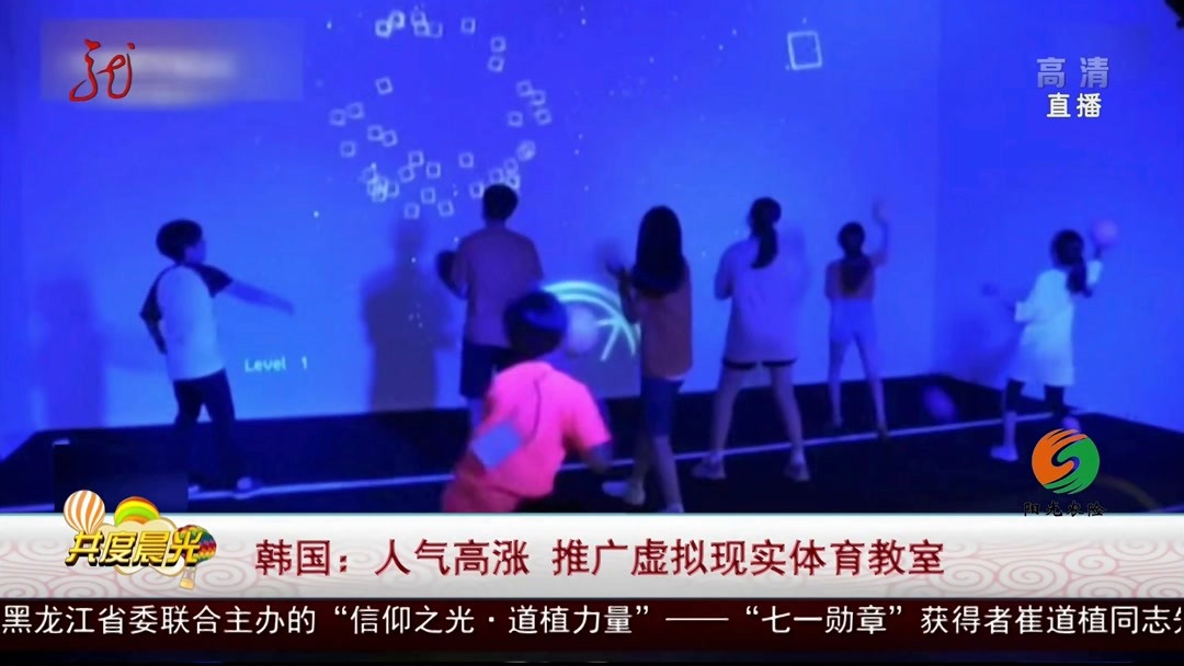 韩国:人气高涨 推广虚拟现实体育教室