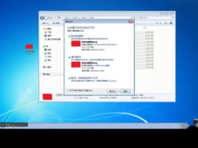 09 8、管理Windows 2012文件服务器(下)