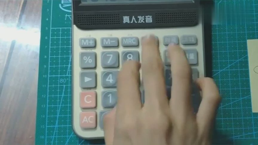 用计算器弹奏《卡路里》,真是神来之手!
