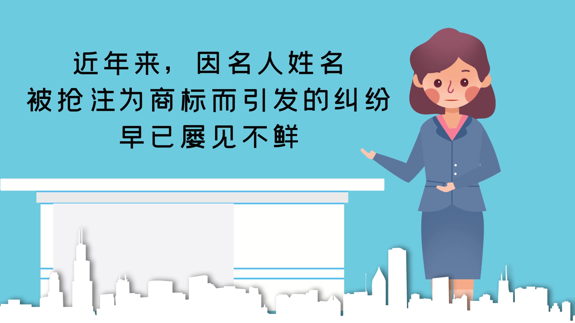 全红婵商标被抢注!注意了!不仅是申请人,帮忙抢注的代理机构也有可能...