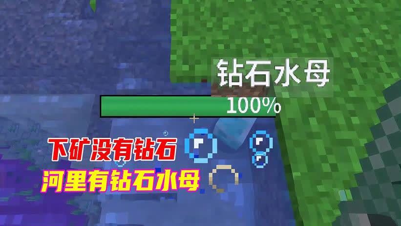 我的世界幺帕双人27:奖励袋开出回城卷轴,小帕制作盾牌重拾信心