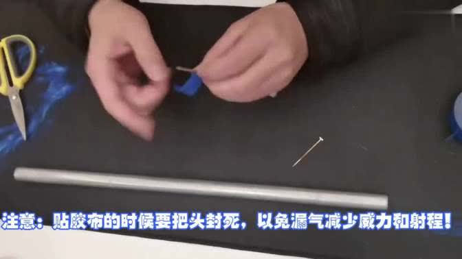 小伙2分钟教你制作“武林暗器”威力惊人!