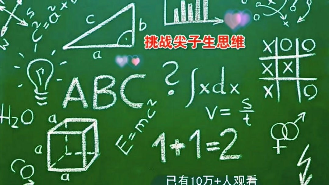 七年级数学 培优课堂42 有理数的混合运算 名师微课