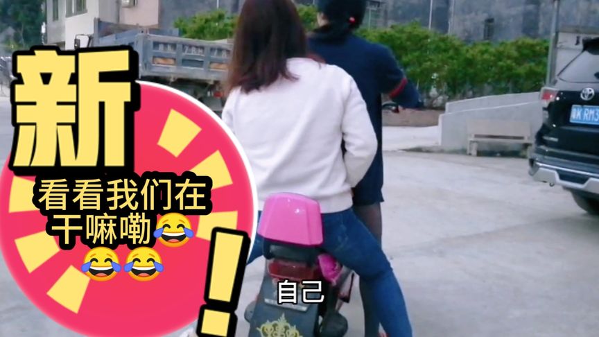 阿方在教朋友学电动车,3分钟的时间搞定,太简单了