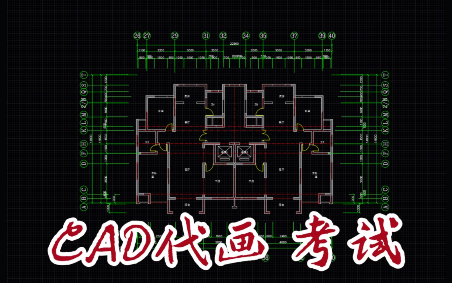 CAD代画 考试 SU效果图代画 需要的加主页V