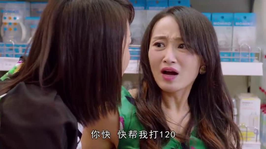 太太万岁:“孕妇”不小心摔倒流血,到医院检查医生却说她没怀孕