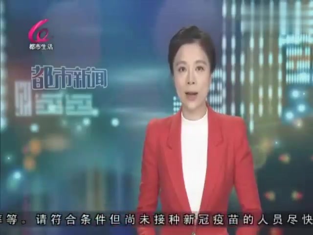 「温视频」洞头区数字化改革项目成果观摩会和数字化改革工作推进会...