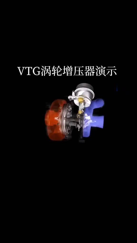 在不同工况下,可改变排气侧涡轮叶片的几何形状