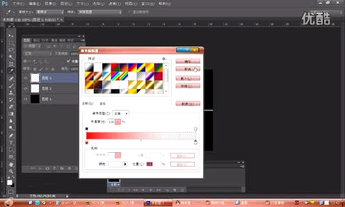 ps教程制作心电图动画效果