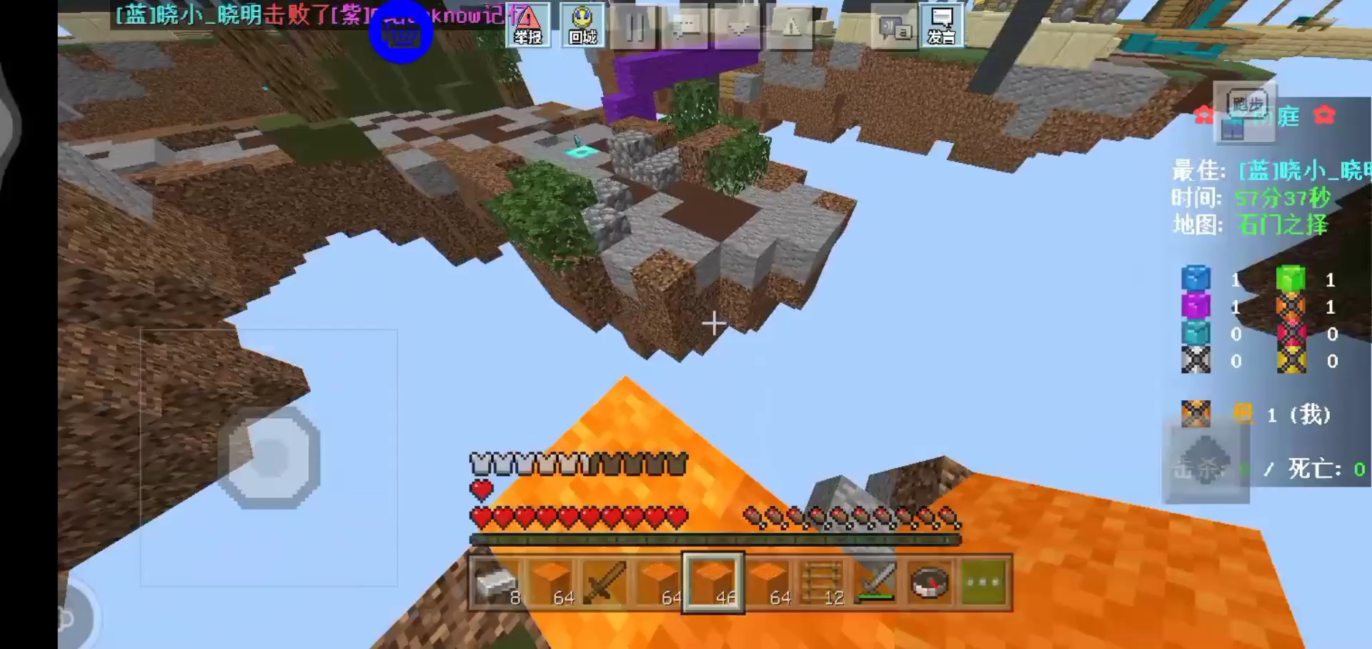 因为某射的宏编辑器比较bt,所以本人并未使用宏编辑器。而是狂点音量+