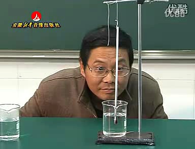 11温度计的使用