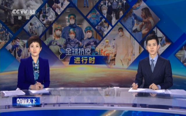 世卫组织统计数据:全球累计新冠肺炎确诊病例超1亿4605万