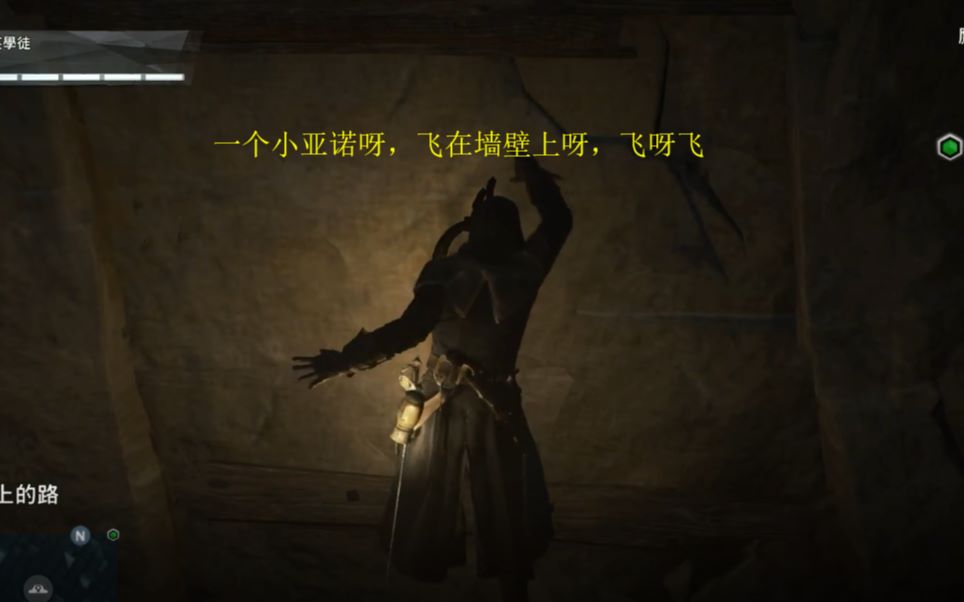 【刺客信条大革命】?