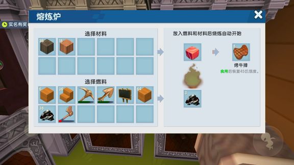 迷你世界:十倍生存3把生吃的全烤了