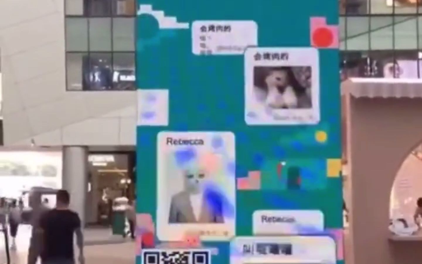 大型户外双屏互动装置|公众留言互动,促进人们社交新交流的互动方式#...