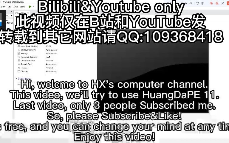 [iTest]HuangDaPe11-hx